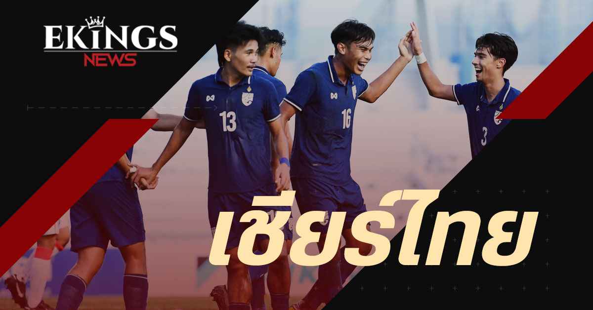 EKINGS NEWS เชียร์ไทย : สัปดาห์นี้นักกีฬาไทยมีผลงานอะไรบ้าง? (12-18 ก.ย.) - EKings News