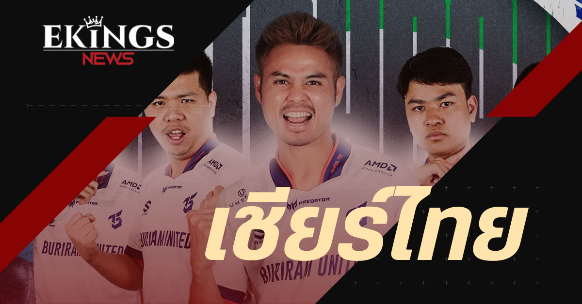 EKINGS NEWS เชียร์ไทย : สัปดาห์นี้นักกีฬาไทยมีผลงานอะไรบ้าง? (31 ต.ค.-6 พ.ย.) - EKings News