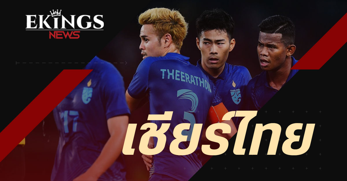 EKINGS NEWS เชียร์ไทย : สัปดาห์นี้นักกีฬาไทยมีผลงานอะไรบ้าง? (2 – 8 ม.ค.) - EKings News