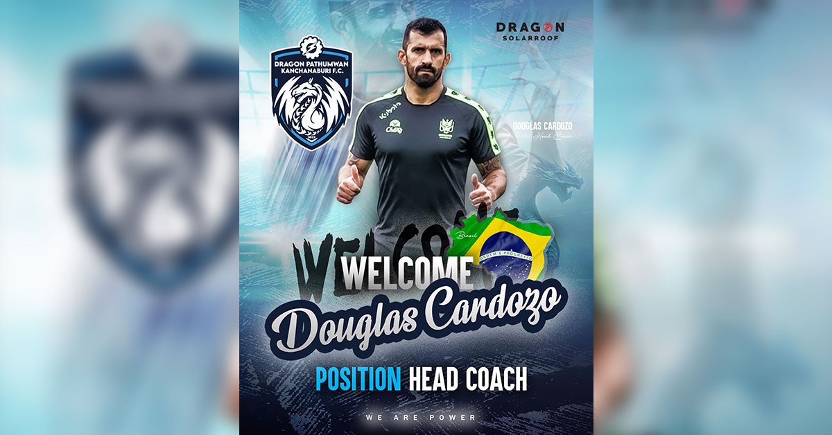 บทบาทใหม่! ดราก้อน กาญจนบุรี ตั้ง 'ดักลาส' คุมทีมลุยไทยลีก 2 - EKings News