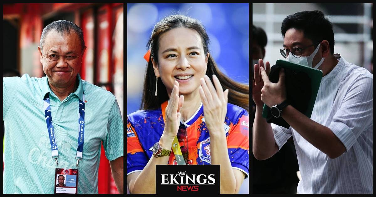 รวม 30 ล้าน! "บุรีรัมย์-ท่าเรือ-บีจี" ลงขันช่วย 13 ทีมไทยลีก ไม่รับเงินกองกลาง - EKings News