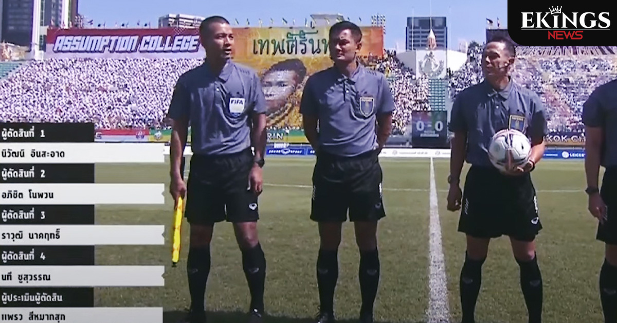 “นที ชูสุวรรณ” กลับมารันวงการหลังพ้นโทษแบน - EKings News