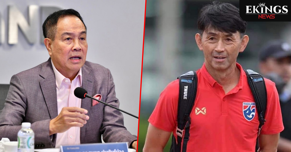 สัญญา “อิชิอิ” ฉบับแรกอาจแค่ระยะสั้นคุมแค่ 4 นัด - EKings News