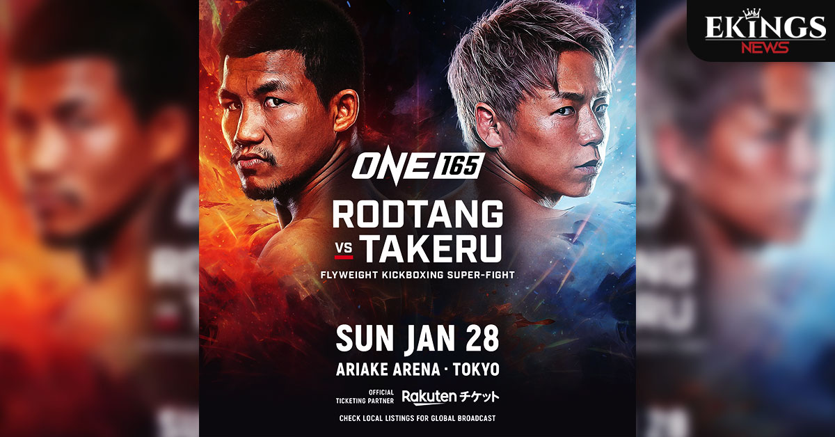 ดรีมไฟต์! 'ทาเครุ' ซุปตาร์ K1 ประเดิม ONE ดวล 'รถถัง' กติกาคิกบ็อกซิ่ง - EKings News