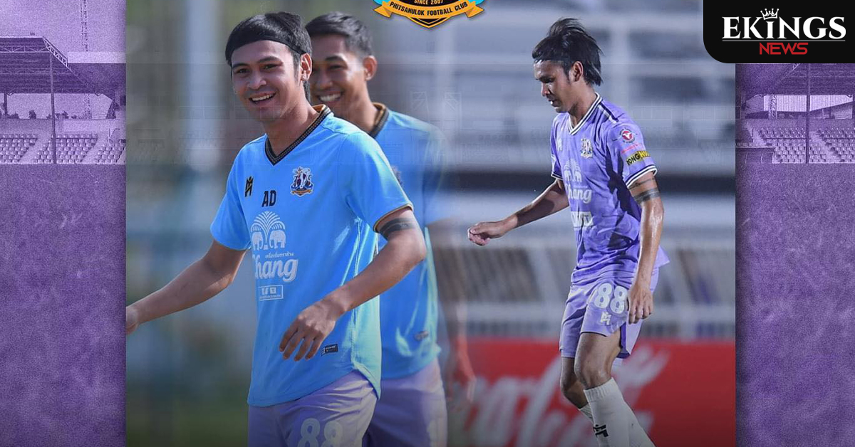 หายตัวลึกลับ พิษณุโลก ยกเลิกสัญญา อาทิตย์ ดาวสว่าง หลังติดต่อไม่ได้ - EKings News