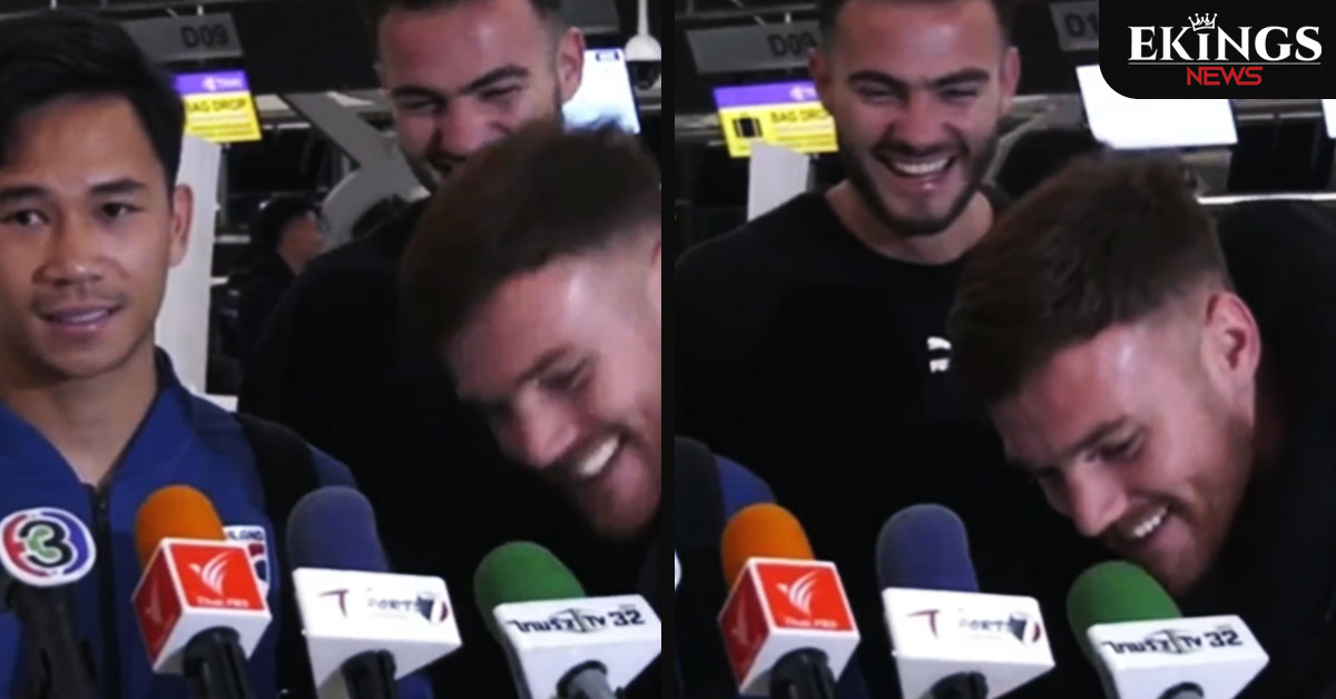 ชายต่างชาติป่วน สุภโชค ขณะสัมภาษณ์ ตะโกนลั่นอาร์เซนอลแพ้ 0-2 - EKings News
