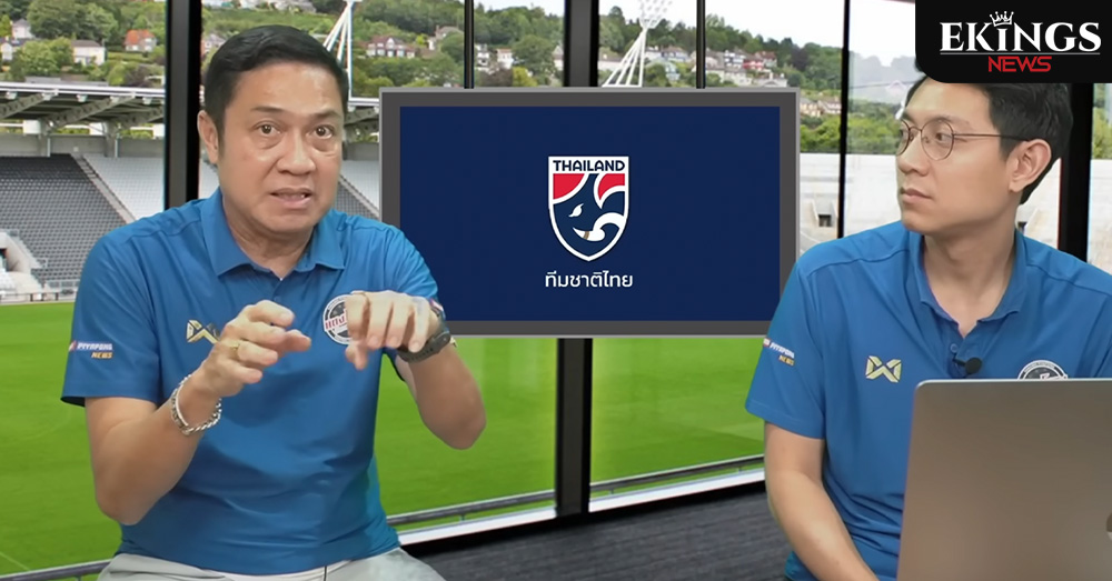 "ปิยะพงษ์" รู้ว่า "อิชิอิ" เตรียมทีม 2 ชุด และใช้แท็คติกเหนือความสามารถ - EKings News